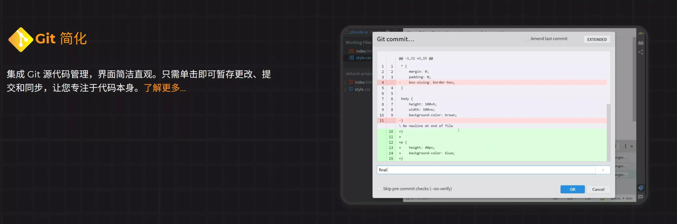 【优秀软件分享】Phoenix Code – 高效的全能文本、代码编辑器！免费开源，支持多平台!-CSDN博客
