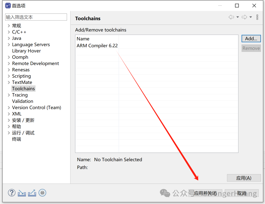 e2 studio开发环境中添加 Keil AC6编译器-CSDN博客