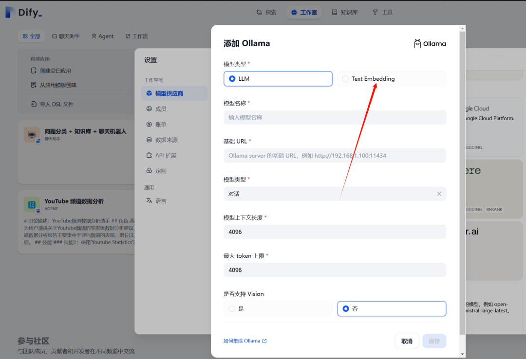 Ollama 升级！支持一键拉取Huggingface上所有的模型，太方便了！（vLLM、Fastgpt、Dify、多卡推理）_ollama重排模型-CSDN博客
