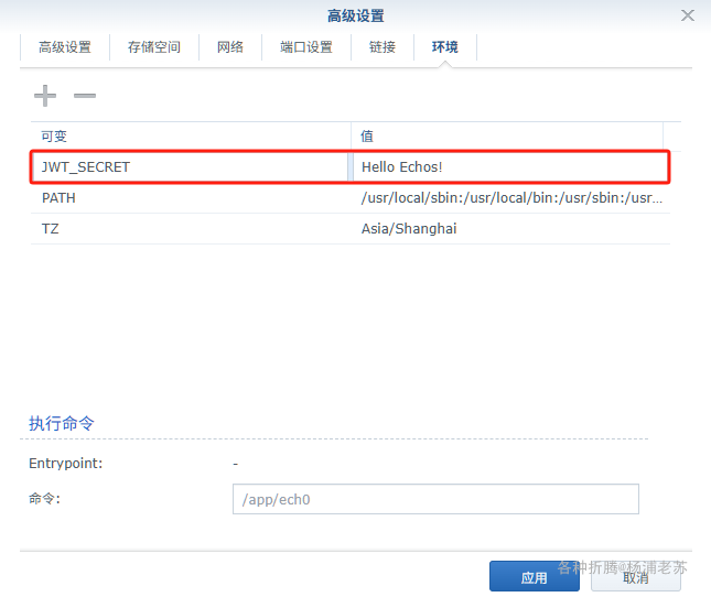 轻量级分享发布平台Ech0-CSDN博客