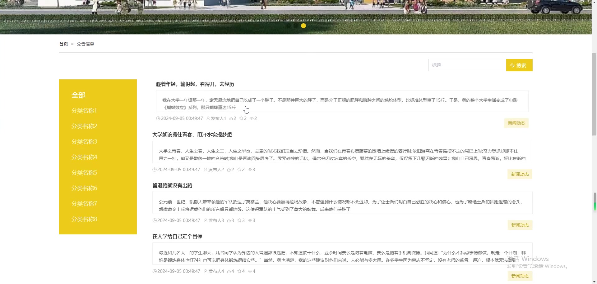 基于Python+Django+SSM自主学习系统(源码+LW+调试文档+讲解等)/自学系统/自我学习平台/自主研学体系/个性化学习系统/自主教育平台-CSDN博客