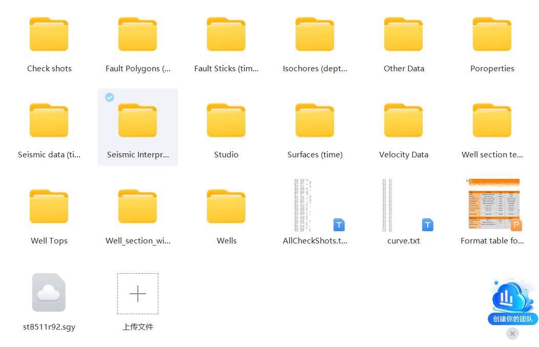 零基础玩转Petrel三维地质建模：手把手带你从数据到裂缝模型-CSDN博客