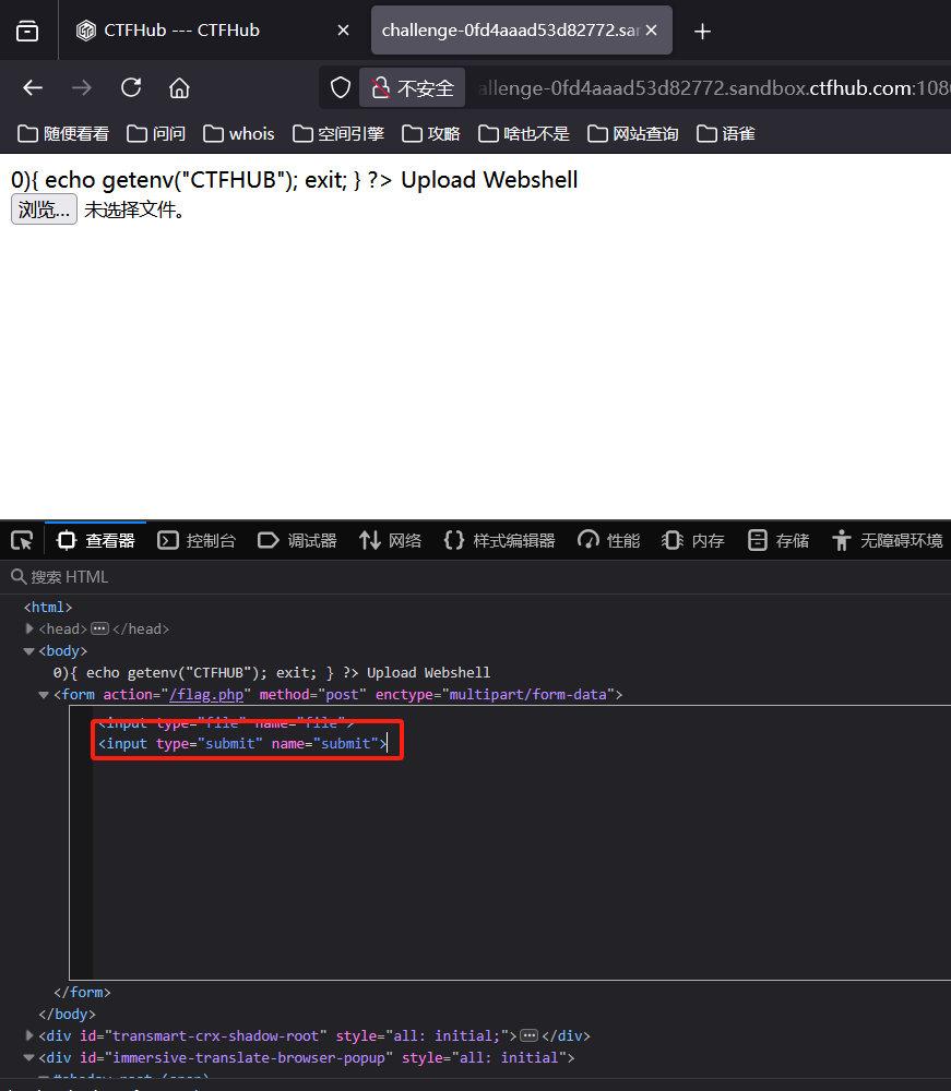 ctfhub-ssrf通关攻略_ctf ssrf challenge-CSDN博客