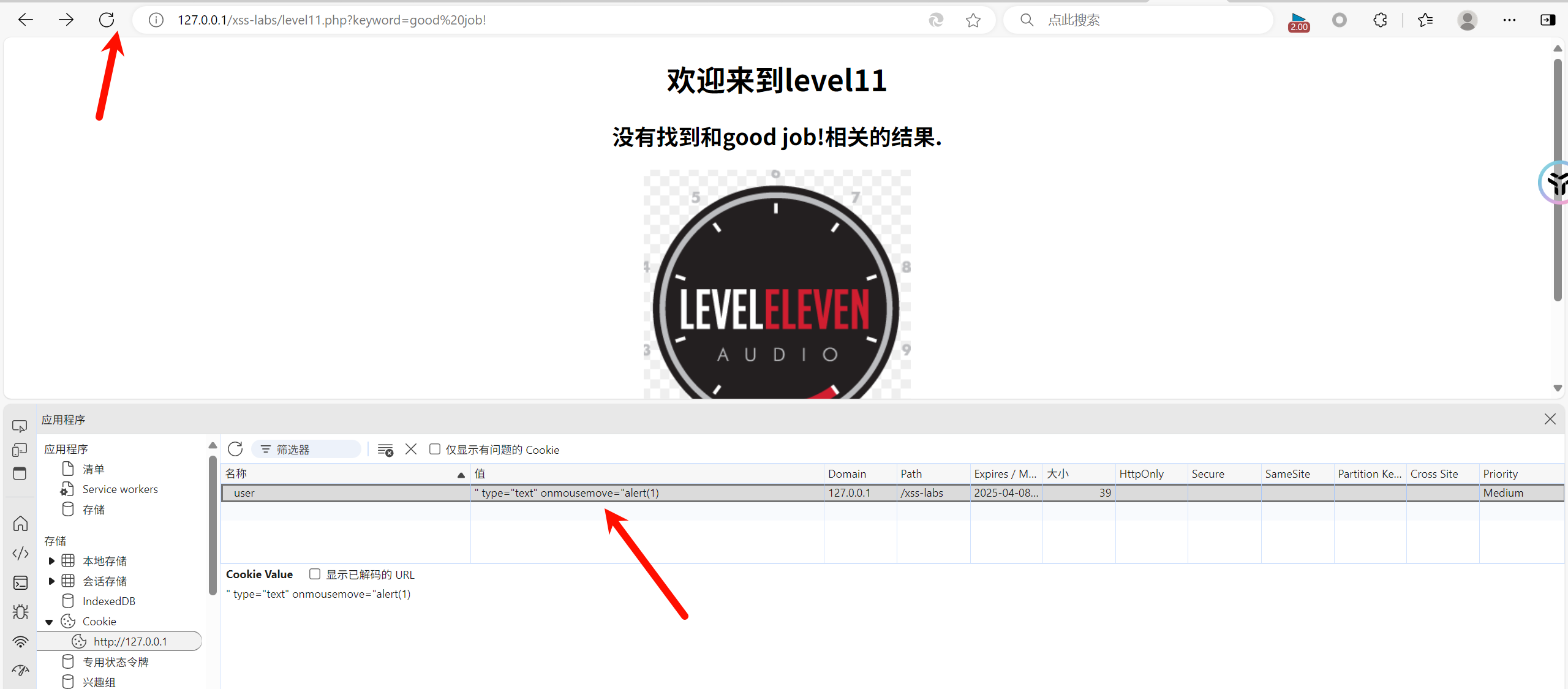 2025年最新xss-labs靶场搭建以及完美通关教程(包教包会)_xss-labs靶场教程-CSDN博客