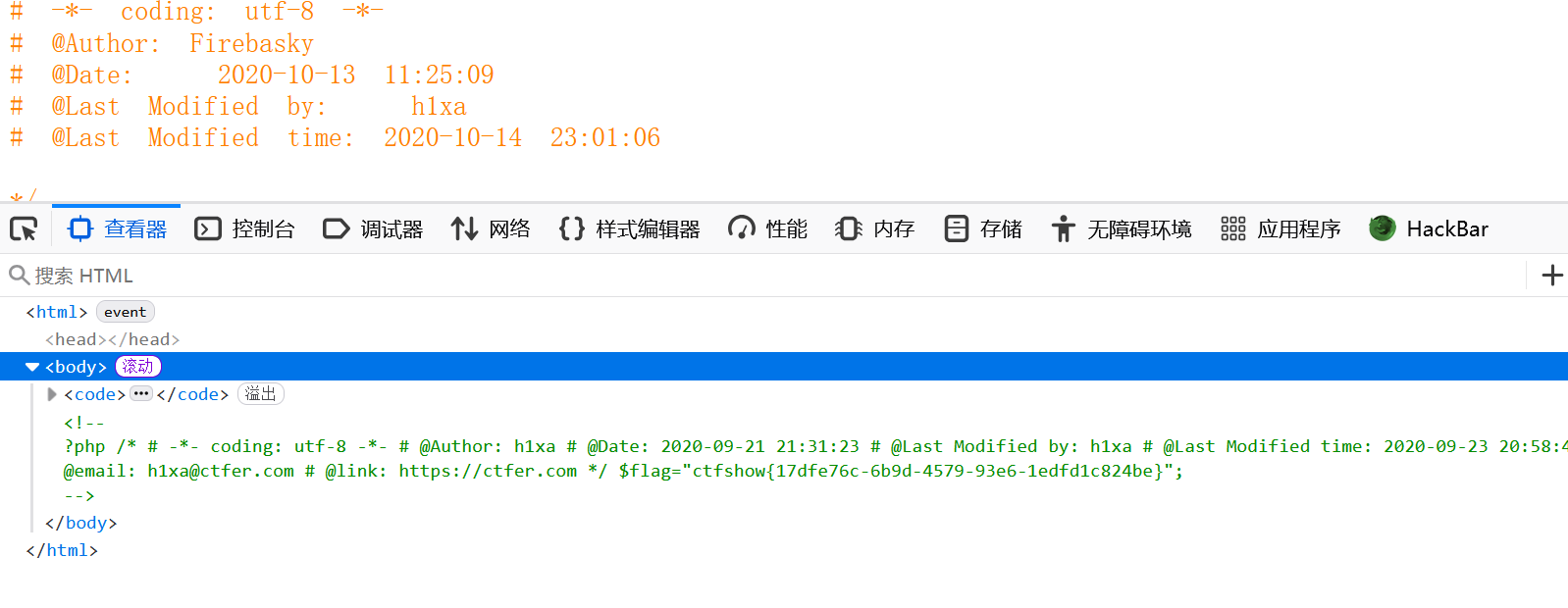 ctfshow——web入门133~138_ctf.show.web4-CSDN博客