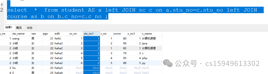 软件测试（10day）_一.现有dept和emp,字段如下表: 部门表:dept №名称类型描述 1deptnosmalli-CSDN博客
