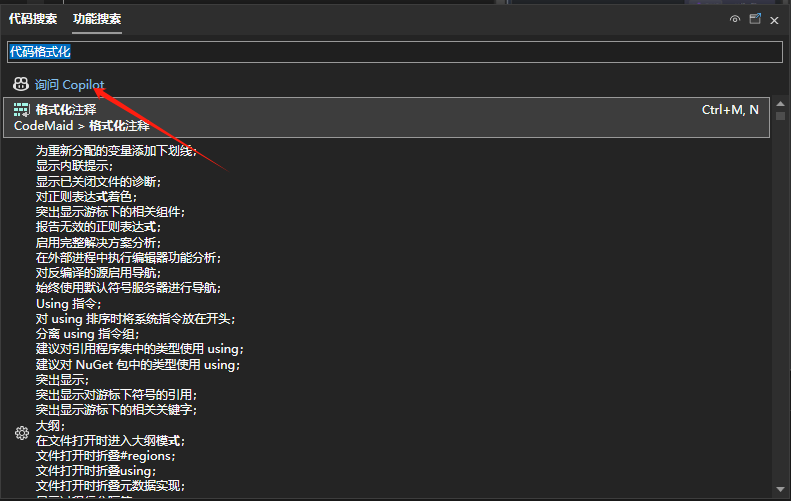 Visual Studio 2022 v17.13新版发布：强化稳定性和安全，助力 .NET 开发提效！-CSDN博客