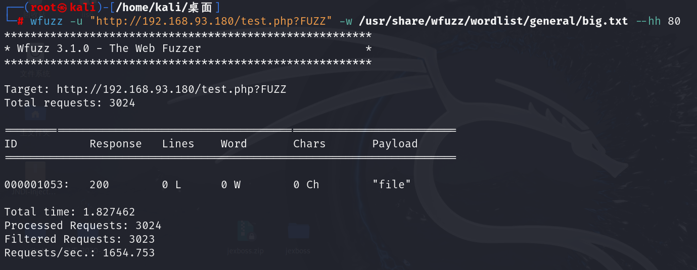 vulhub靶场fall通关攻略-CSDN博客