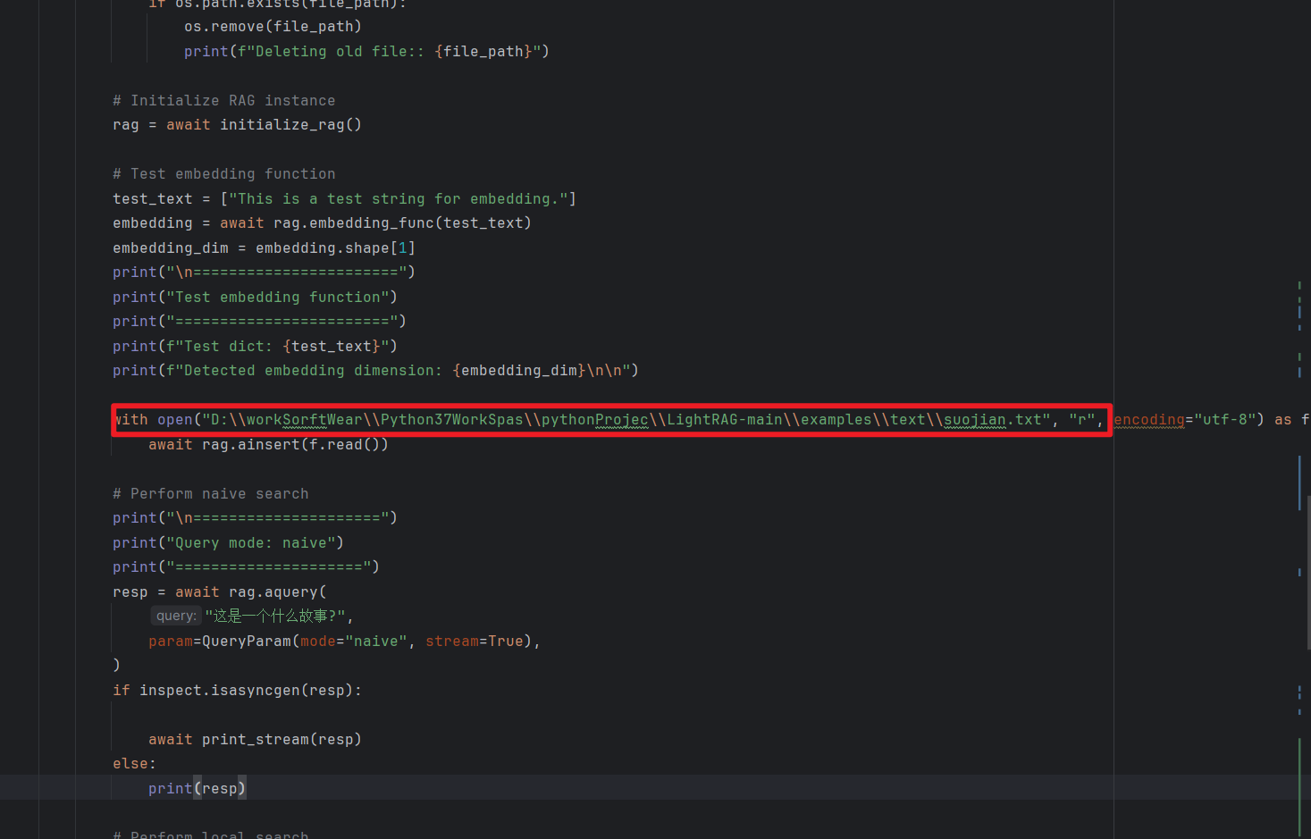 本地安装 light RAG + ollama 本地启动_lightrag ollama-CSDN博客