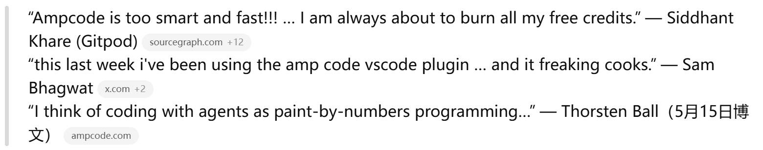 Cursor与Augment的竞争者：AmpCode 快速入门-CSDN博客