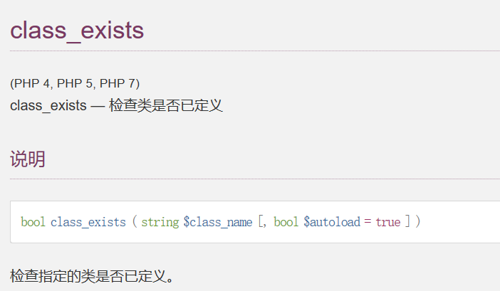 ctfshow——web入门147~150plus_ctfshow web147-CSDN博客