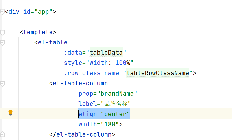 ElementUI快速入门_element+ui-CSDN博客