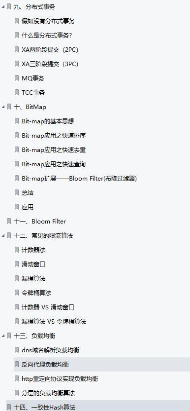 2025版Java架构师面试指南，涵盖Java所有核心技能_2025java面试-CSDN博客