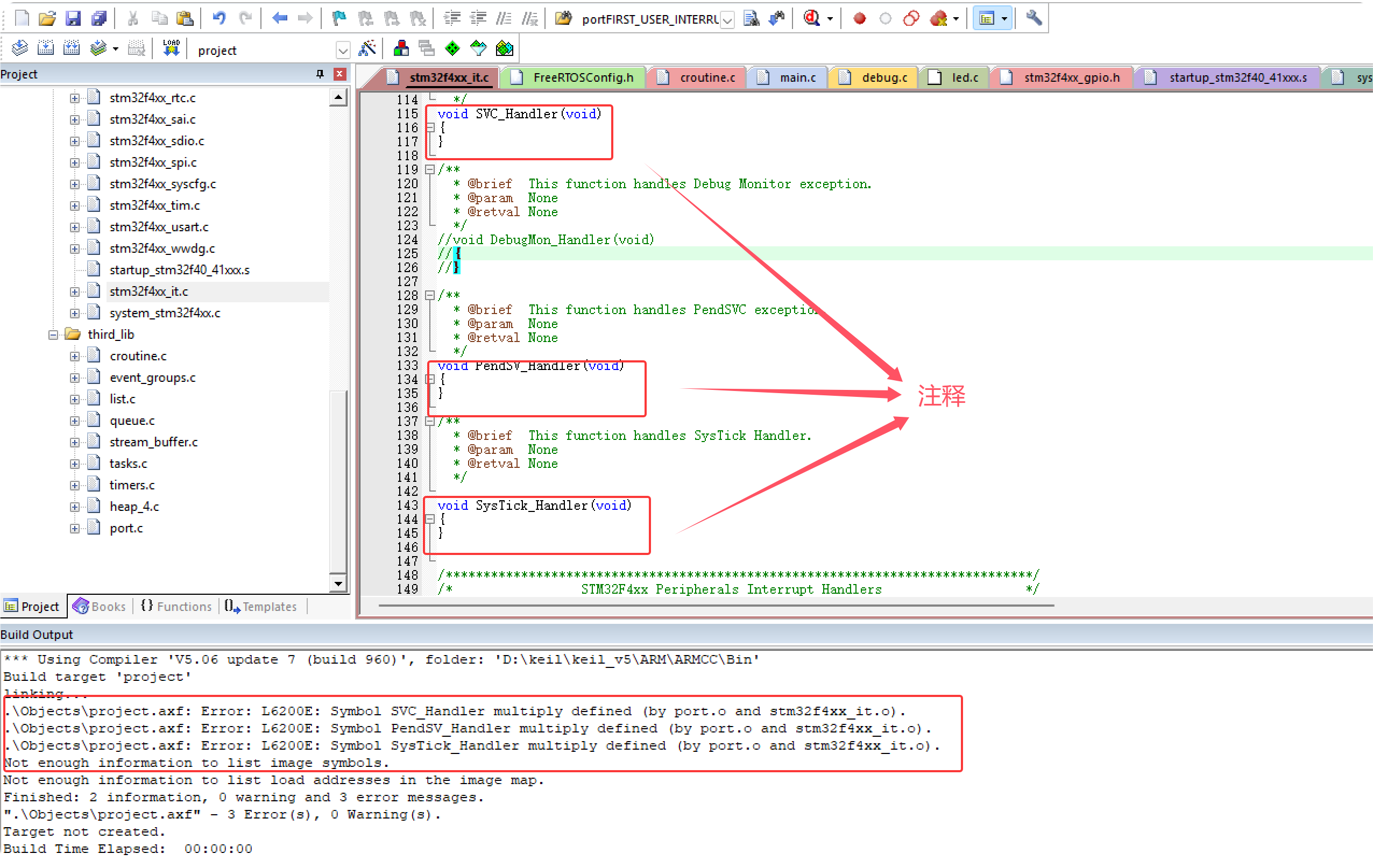 【超级详细！】手把手教你STM32移植FreeRTOS系统！-CSDN博客