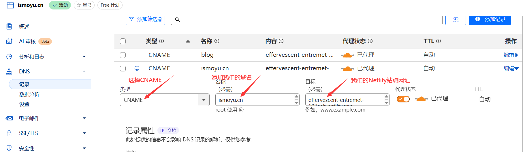 hexo+github+Netlify+ClouldFlare搭建个人博客-CSDN博客