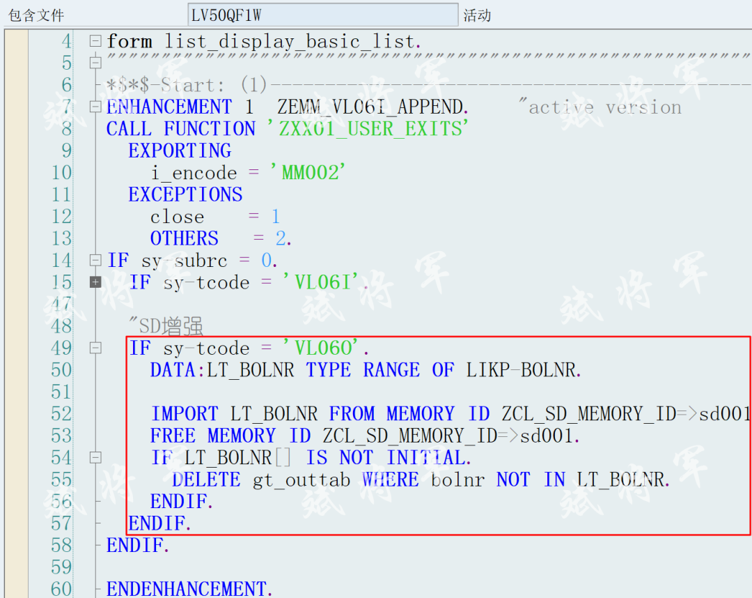 VL06O/VL06I报表增强-CSDN博客
