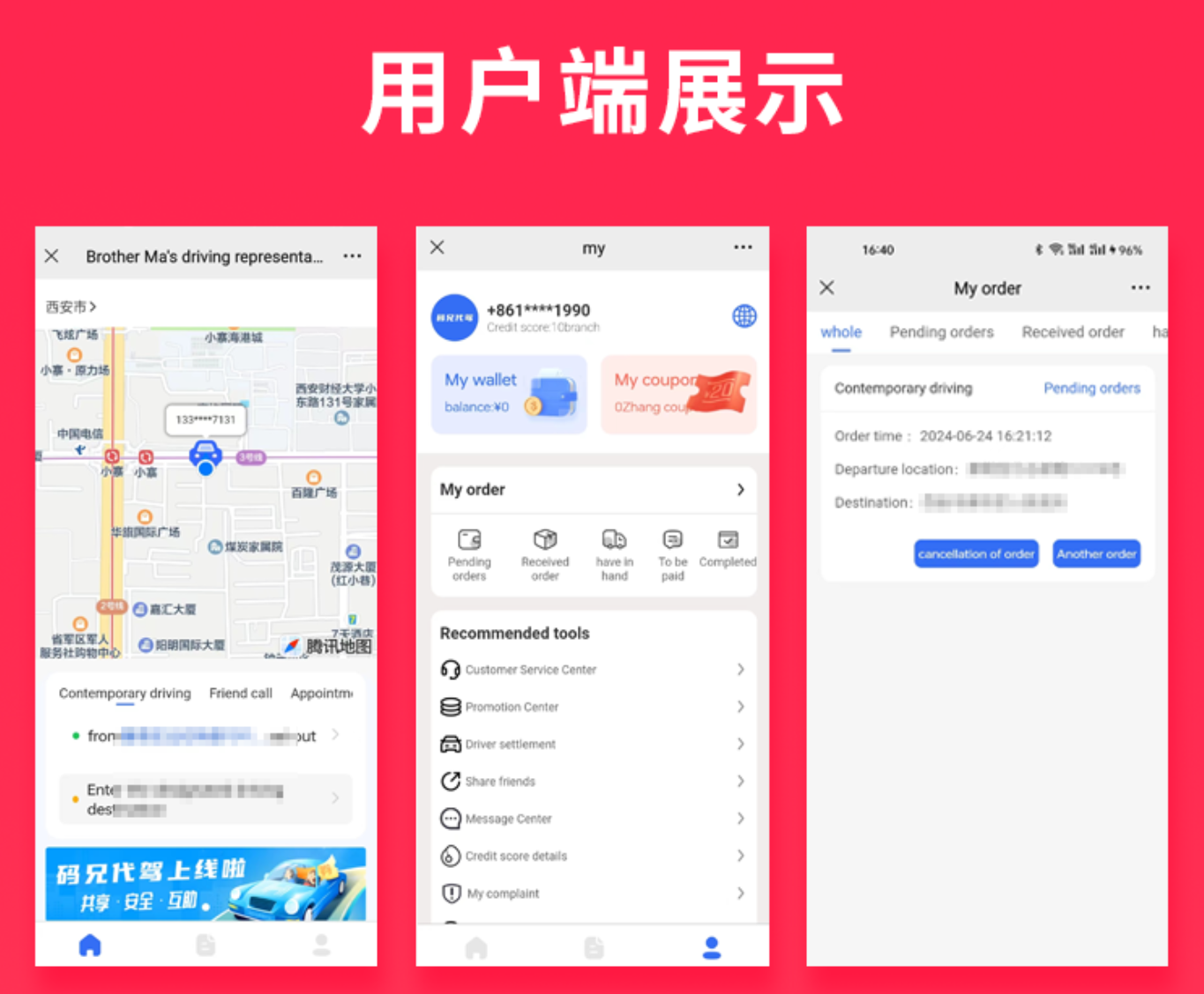 JAVA国际版同城代驾源码代驾司机同城服务源码支持Android+IOS+H5_代驾app 源代码-CSDN博客