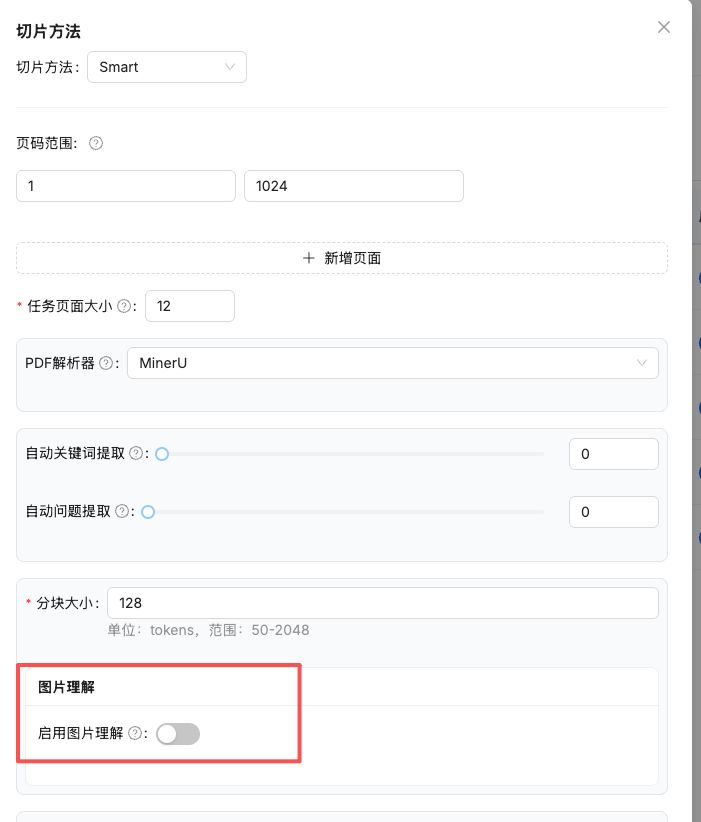 RAGFlow终极更新！一文掌握多模态RAG、全新UI和超稳API，收藏这篇就够了！_ragflow 多模态支持-CSDN博客
