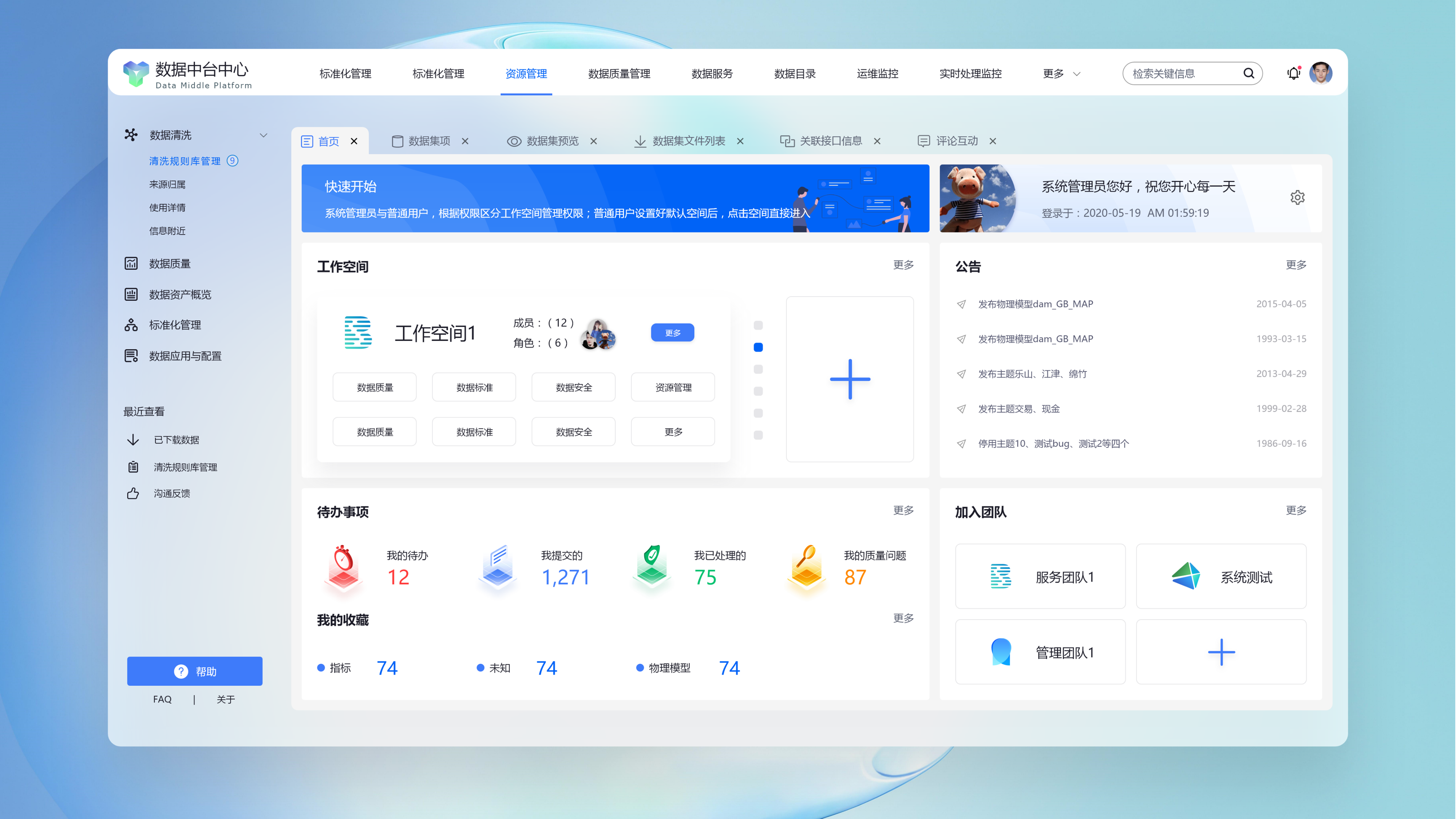 看腻了ElementUI、AntDesign？来点不一样的B端风格！_目前流行的电脑客户端设计风格-CSDN博客