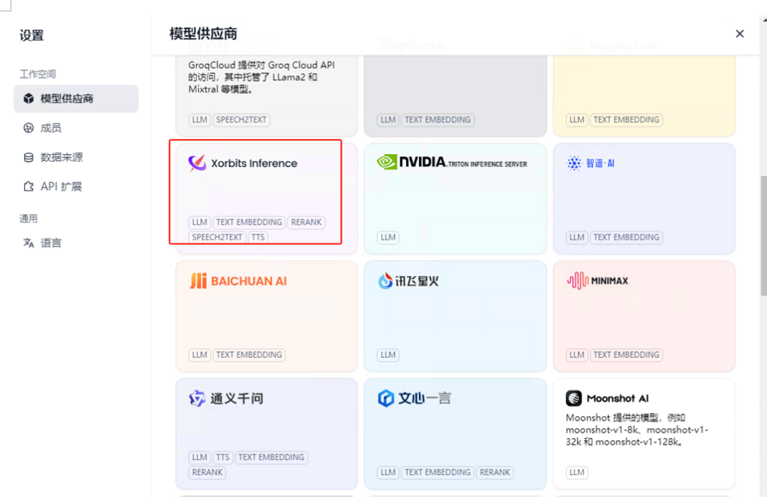 虚拟化环境部署deepseek_服务器_zhurobert-DeepSeek技术社区