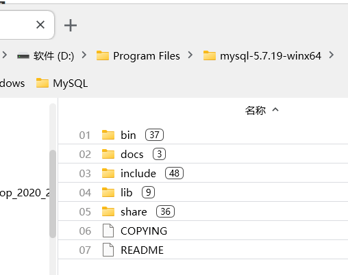 【MySQL5.7安装环境配置】_mysql 5.7 my.ini-CSDN博客