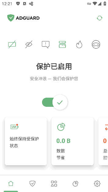 AdGuard 中文版：无需ROOT权限的全能广告拦截器_adguard广告拦截器-CSDN博客