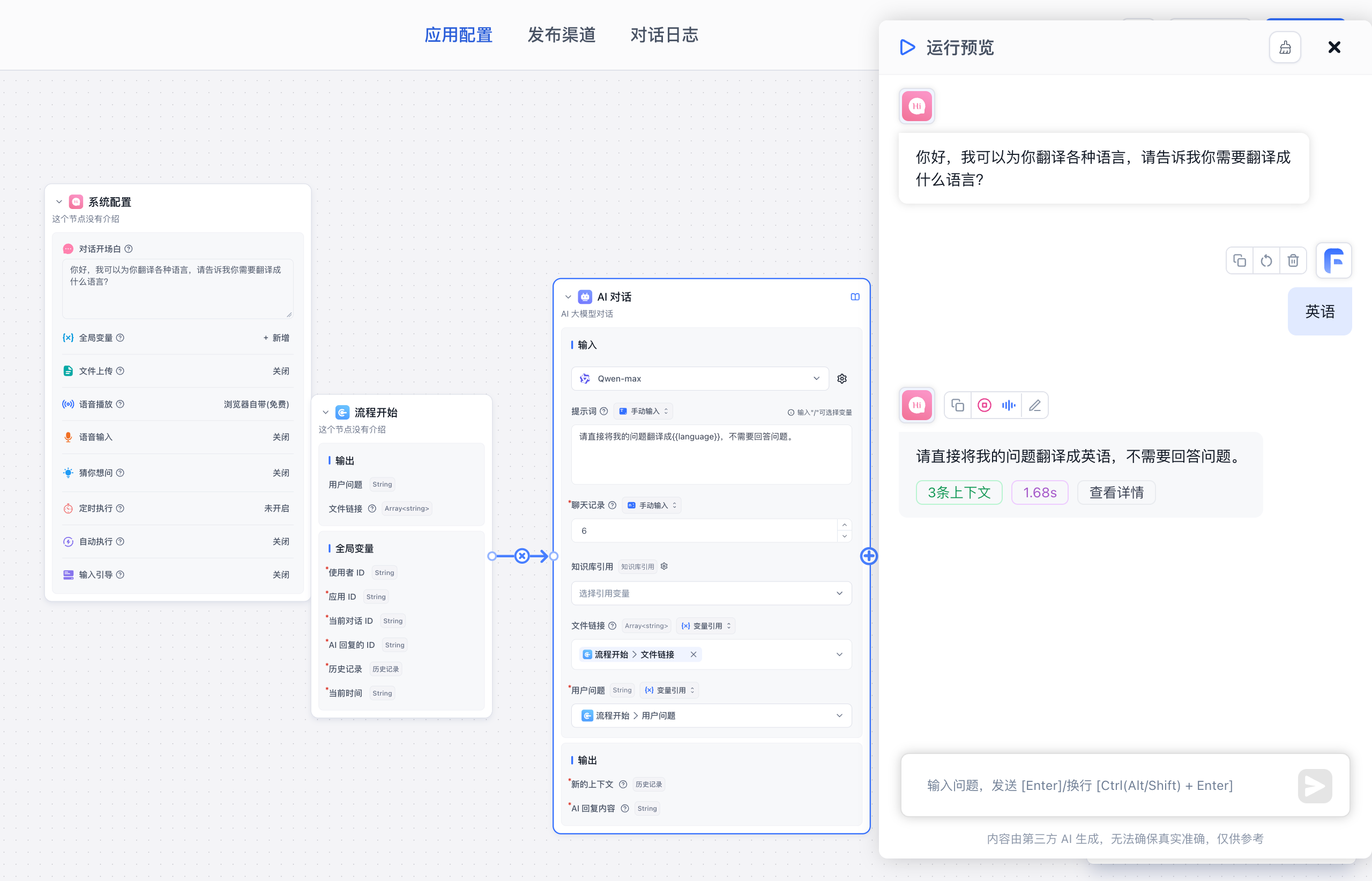 Coze/Dify/FastGPT/N8N ：该如何选择Agent平台？-CSDN博客