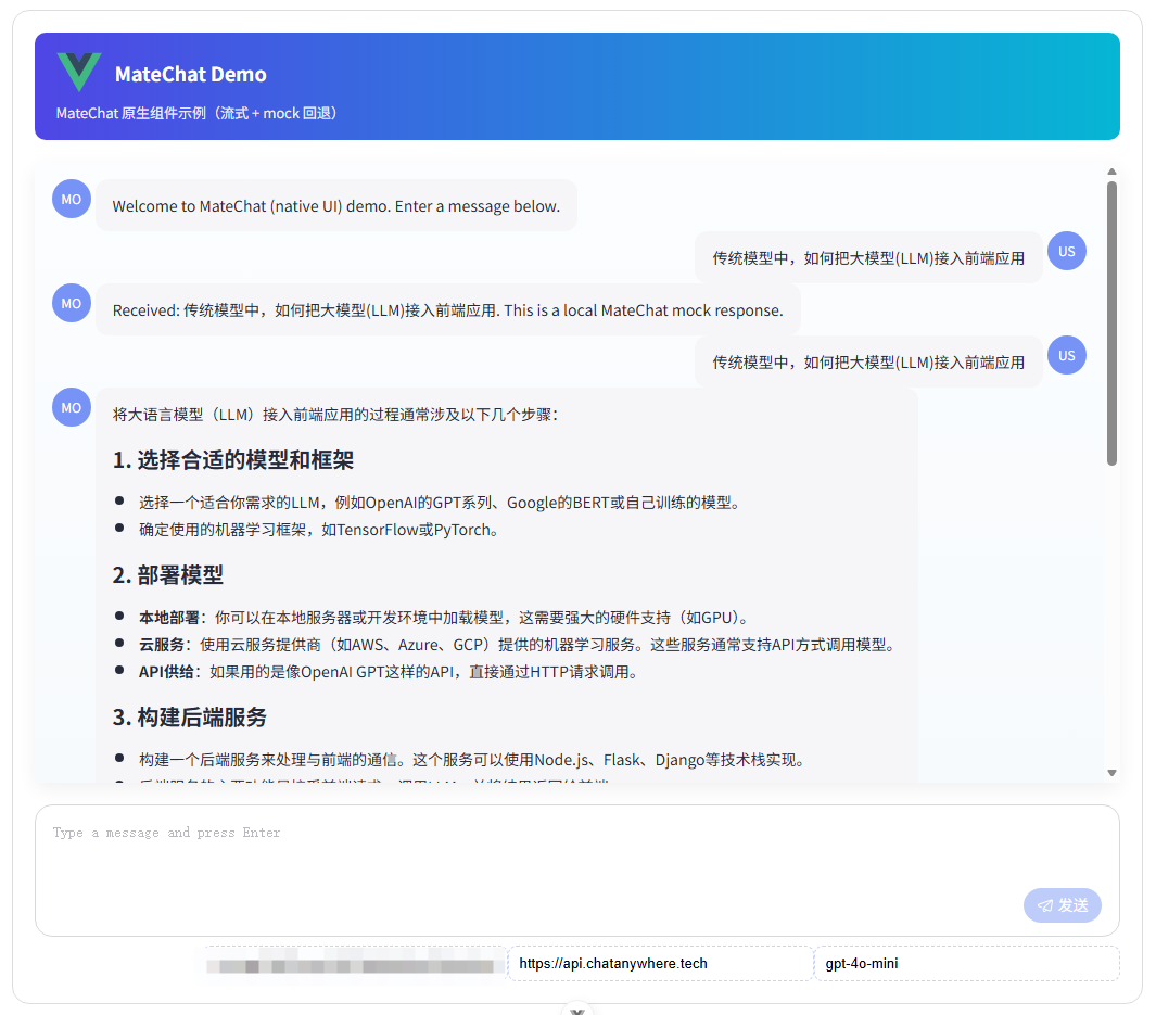 ①DevUI MateChat 技术演进：UI 与逻辑解耦的声明式 AI 交互架构-CSDN博客