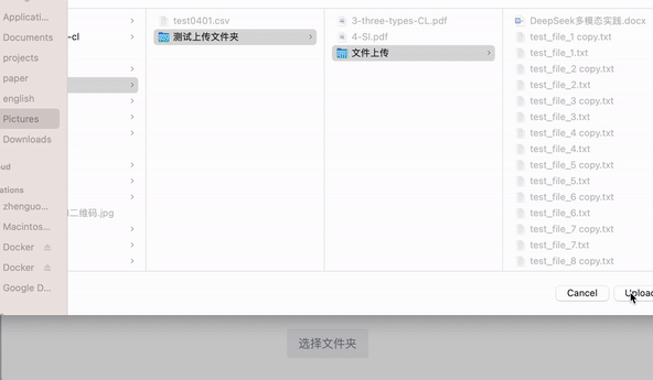 DeepSeekMine个人知识库，可吞下20G文件，最新Windows和Mac安装包发布！-CSDN博客