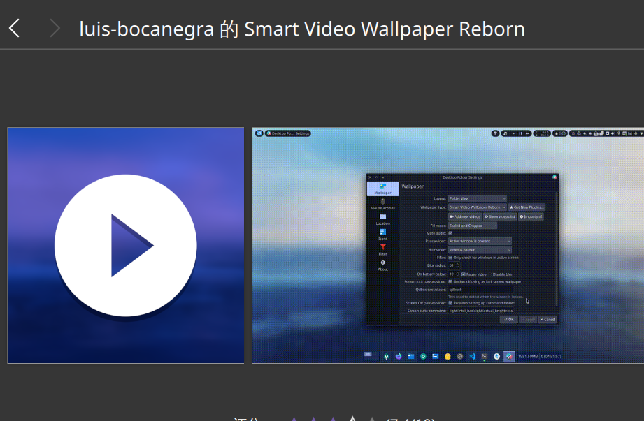 Arch Linux 美化终极指南：将 KDE Plasma 100% 变身为 macOS 风格-CSDN博客