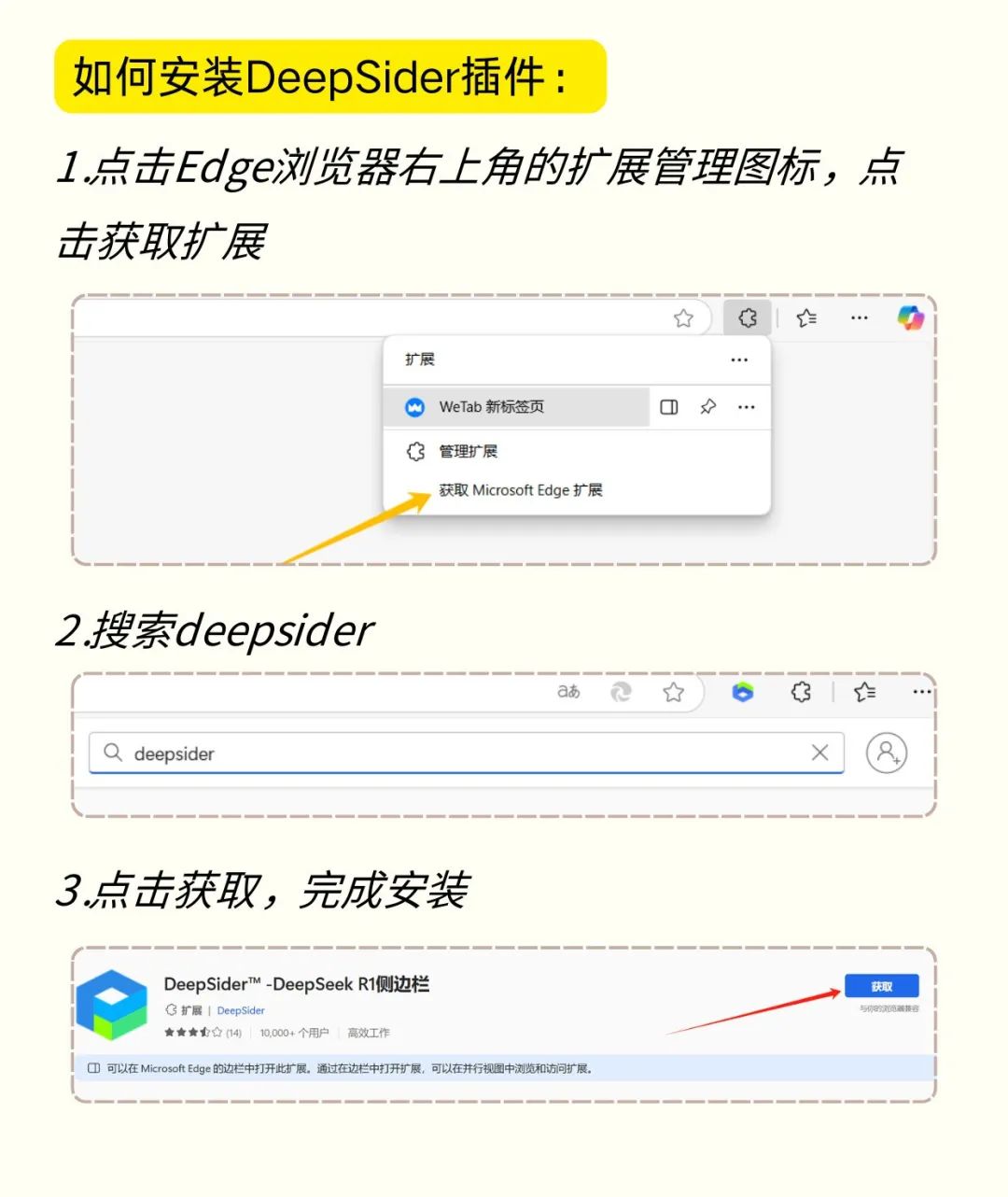 我开发的AI工具DeepSider，被油管百万大博主推荐了！_零度解说博客-CSDN博客