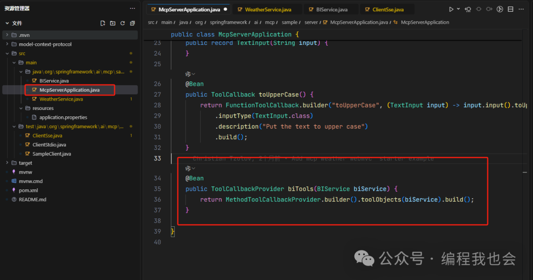 手把手教你用Dify+Java自建MCP服务，实现AI业务数据查询（问数）_dify+mcp-CSDN博客