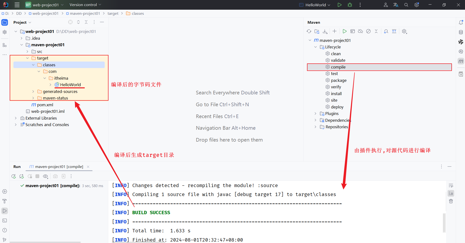 JavaWeb全链路学习：4、Maven_java web怎么看配置的前置处置链路-CSDN博客