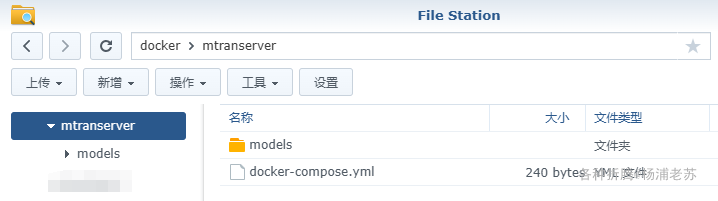 基于Firefox模型的私有翻译服务MTranServer-CSDN博客