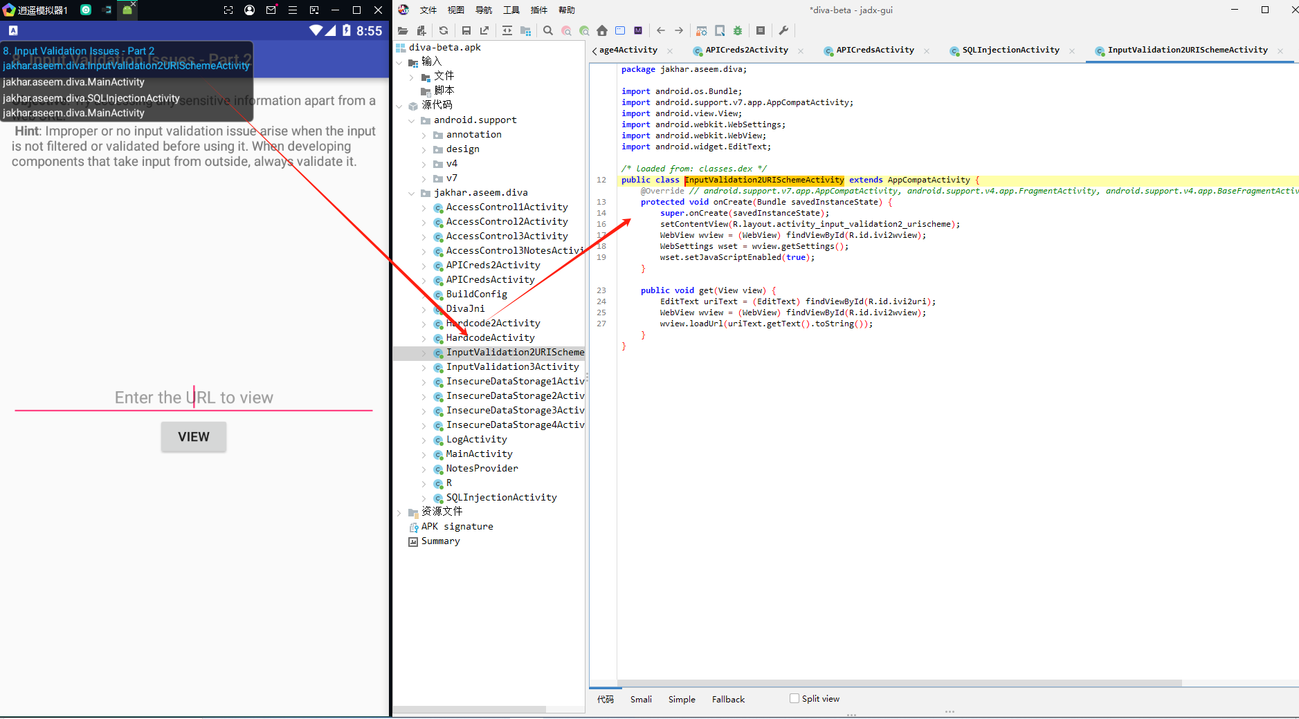 安卓app练习靶场DIVA_安卓靶场-CSDN博客