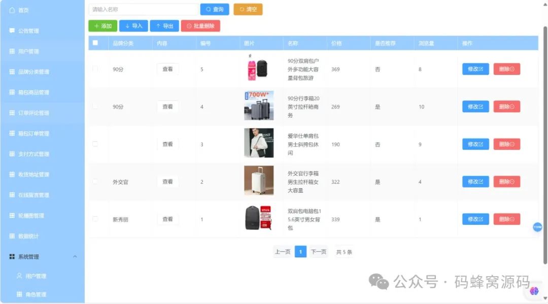 【含开题报告文档ppt源码】基于springbootvue的箱包定制平台箱包店铺开题报告 Csdn博客
