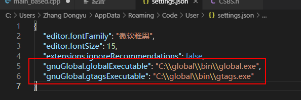 VSCode中通过GNU Global实现C++函数跳转和代码自动补全-CSDN博客