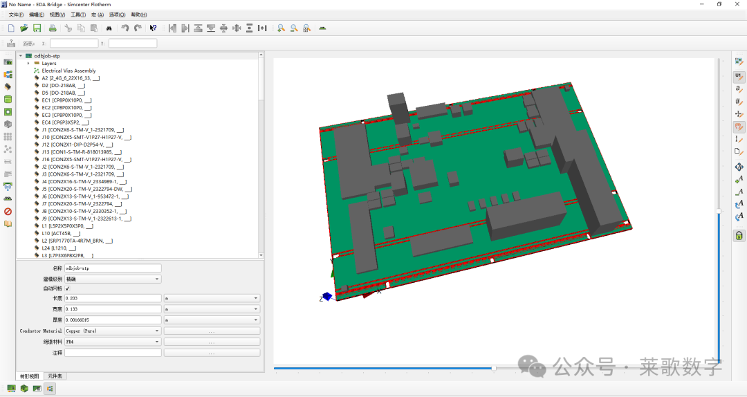 PCB电路板热仿真技术：FloTHERM与FloEFD EDA bridge差异对比_floefd和flotherm哪个好-CSDN博客
