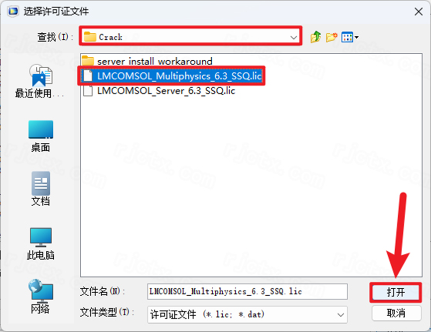 工程师必备：COMSOL 6.3 多物理场耦合 + CAD 无缝对接，产品优化效率飙升，安装教程_comsol6.3升级了哪些-CSDN博客