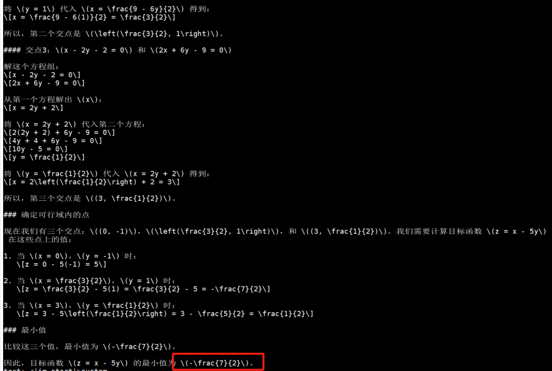 实测 | 比较Qwen2.5-VL与Janus-Pro-7B在视觉理解上效果_qwen2.5-vl和janus-pro对比-CSDN博客