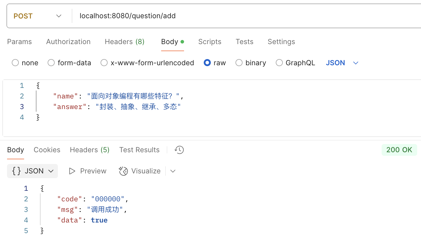 惊呆了！全自动生成 Controller、Service、Dao、Mapper、VO！拒绝加班！！_飞算javaai官网-CSDN博客