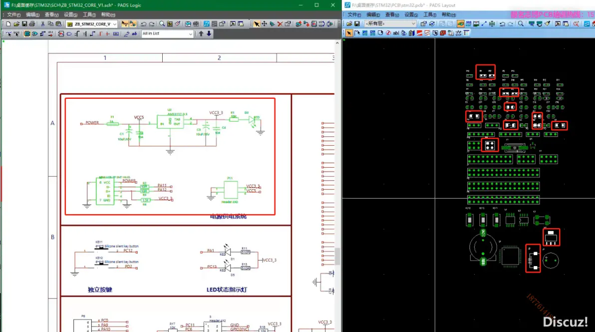 PADS VX2.4 Layout设计PCB的颜色方法_pads铺铜怎么设置每层颜色-CSDN博客