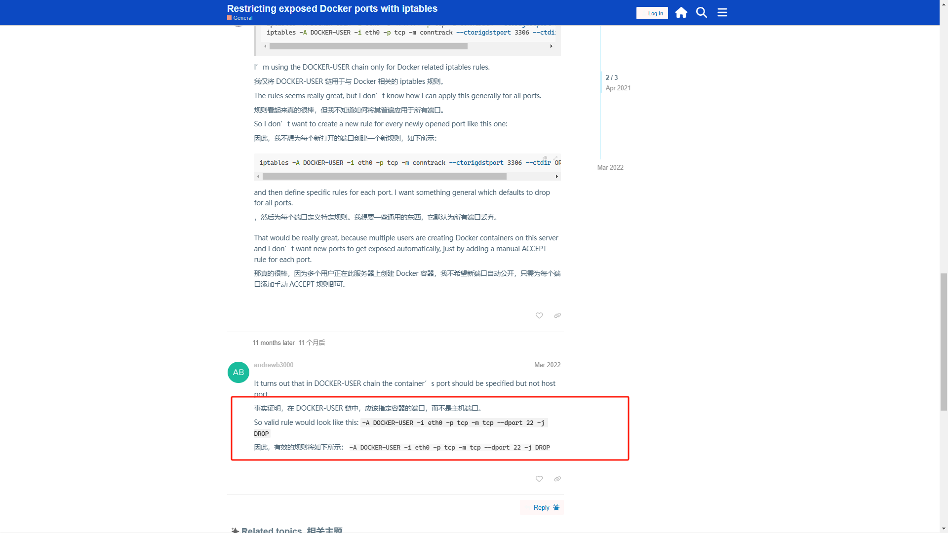 基于iptables的Docker端口白名单控制_docker iptables-CSDN博客
