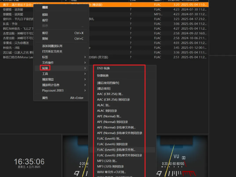 Foobar2000：专业级音频播放器_foobar插件-CSDN博客