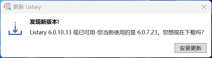 比Everything更好用，已完美授权！_listary pro-CSDN博客