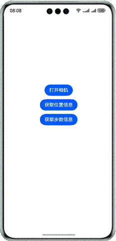 HarmonyOS NEXT场景化示例代码（第一期）#鸿蒙示例代码#_m9智慧场景代码大全-CSDN博客