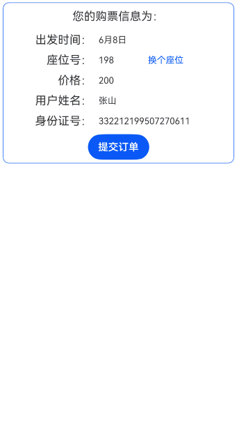 鸿蒙harmonyOS-利用Navigation实现页面跳转对象传递_鸿蒙navigation页面跳转-CSDN博客