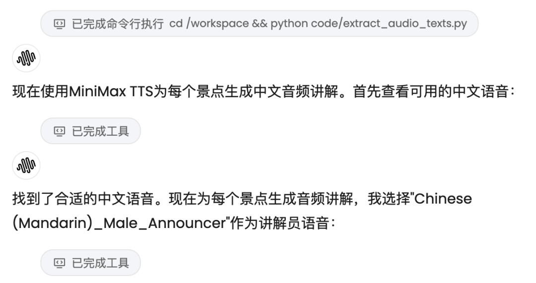 通用Agent都快被骂废了，MiniMax突然搞了个能打的_minmax agent-CSDN博客
