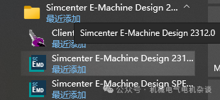 Simcenter_E-Machine_Design_2312 安装教程_simcenter e-machine design下载-CSDN博客