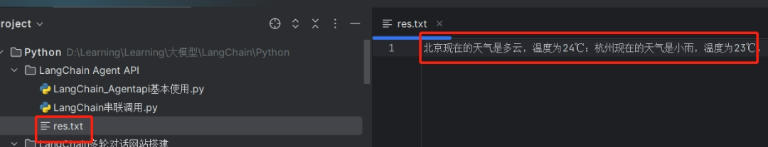 LangChain Agent API实战教程：从零搭建智能体，串联并联工具调用，必学收藏指南-CSDN博客